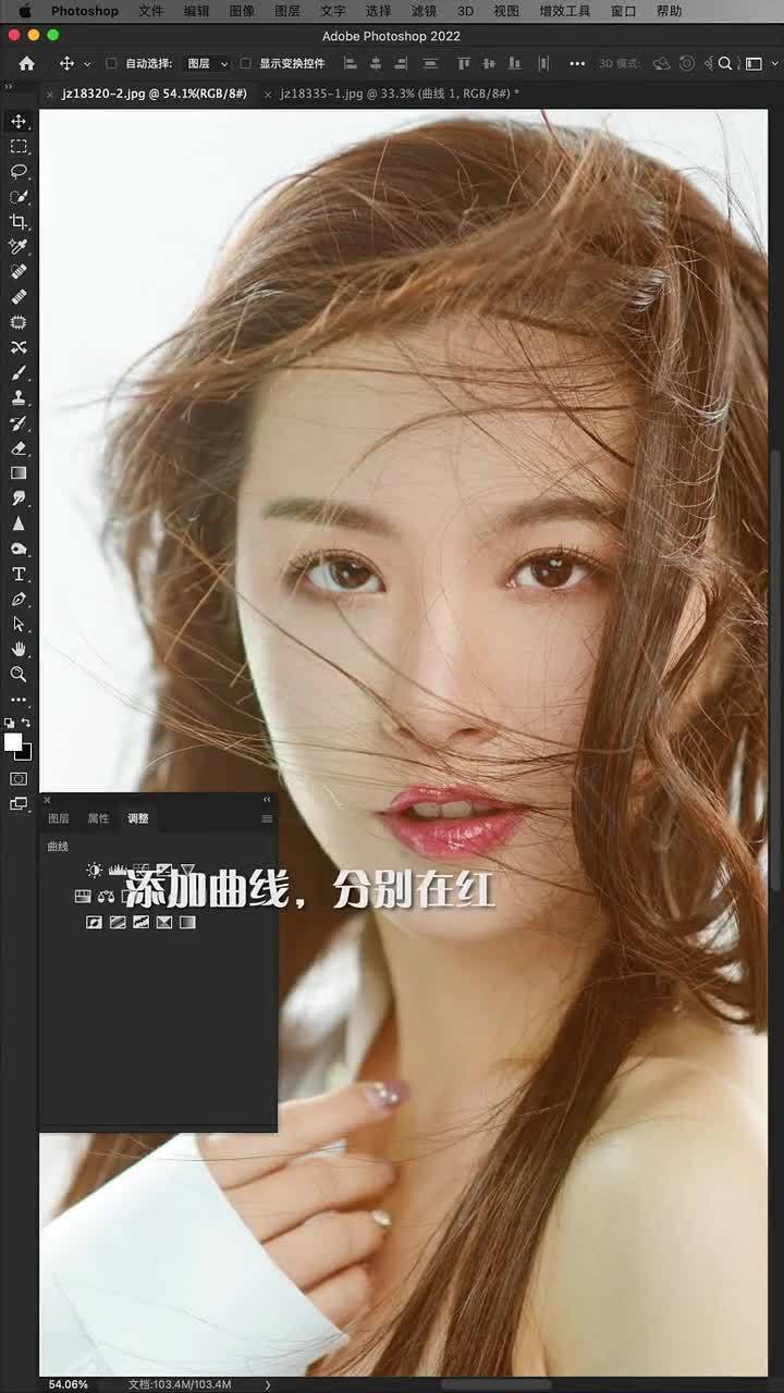 ./b>最强的肤色统一技巧人像摄影高级感调色ps.