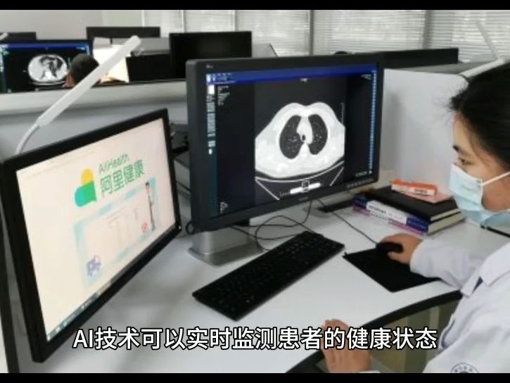 人工智能技术在医学领域的应用