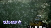 许巍经典MV:像风一样自由
