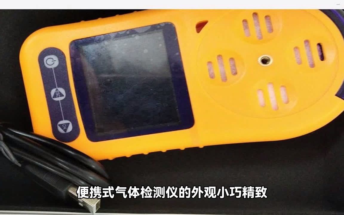 全新便携式天然气气体检测仪安全检测更轻松