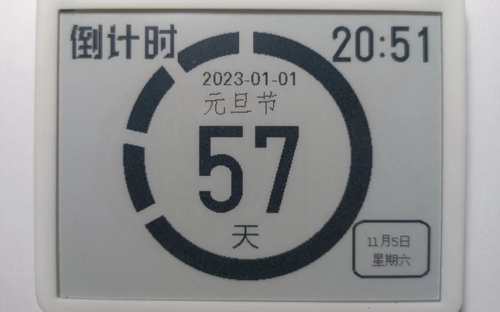墨派【Mopad】4.2寸墨水屏天气时钟电子书功能演示