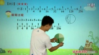 【五年级奥数】:分数四则混合运算