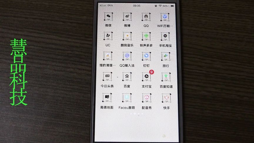 如何把微信的昵称变得个性?让自己昵称与众不同,其实很简单!