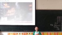 消防安全主题班会