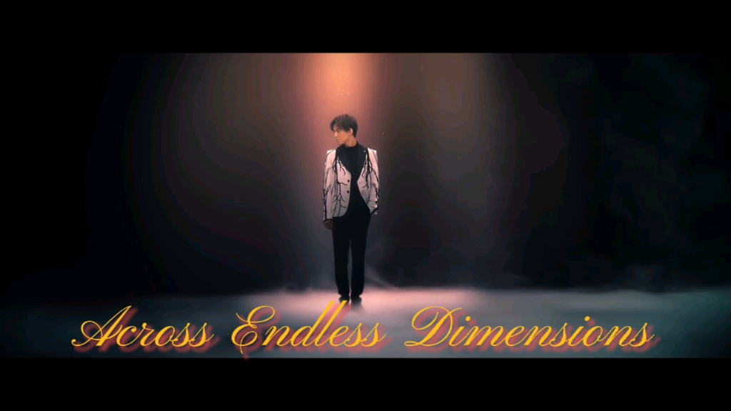 用文言文翻译迪玛希的《Across Endless Dimensions》歌词