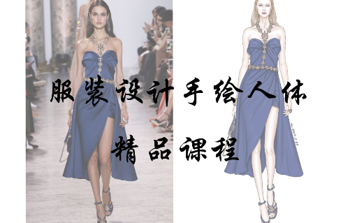 小白教学:从服装图纸绘制学起,教程每一步都很详细,即学即用