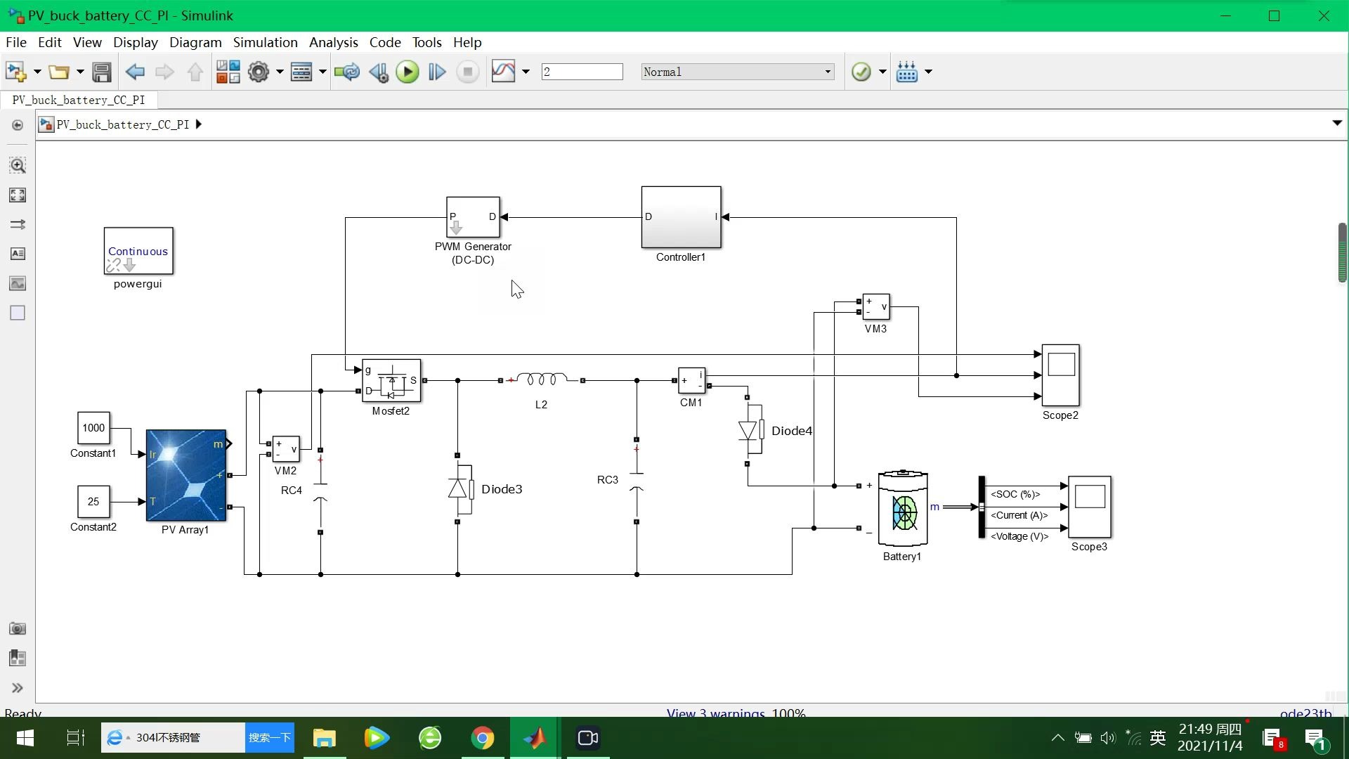 太阳能光伏板向蓄电池充电控制仿真(恒流恒压法)