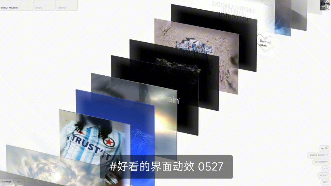 好看的界面动效设计 05272024