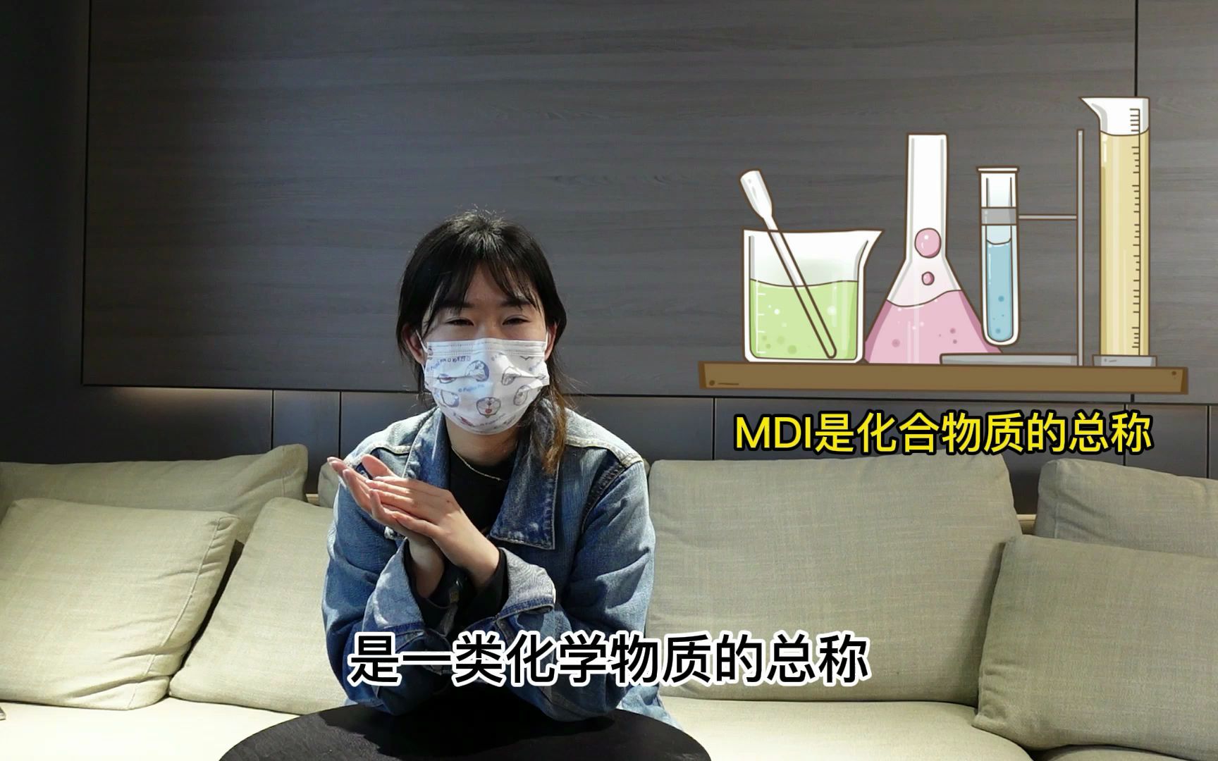成都全屋定制商家口中的Mdi胶真的不含甲醛吗?