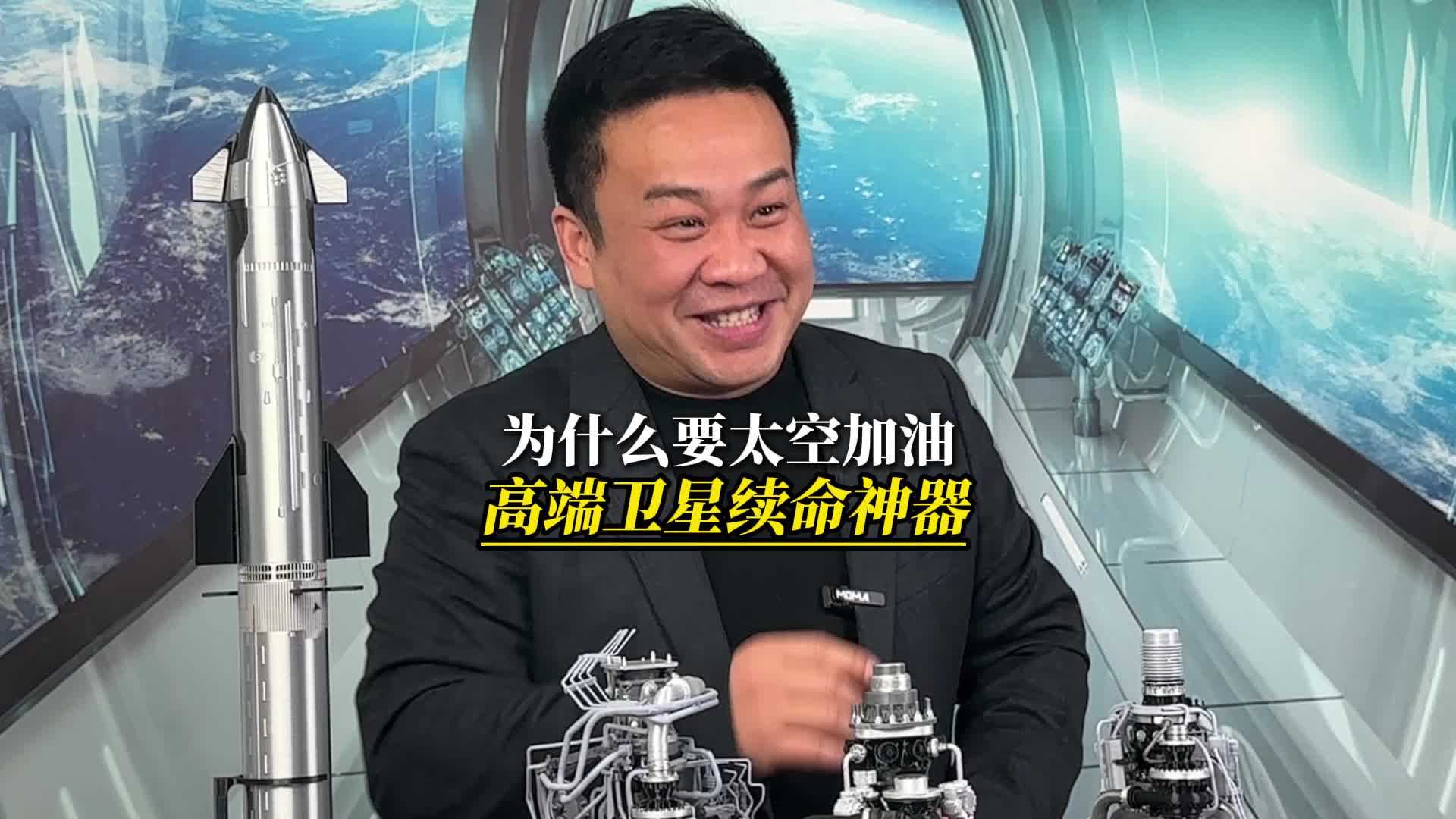 深度解读老美空间加油站的进展,我 深度解读老美空间加油站的进展,...