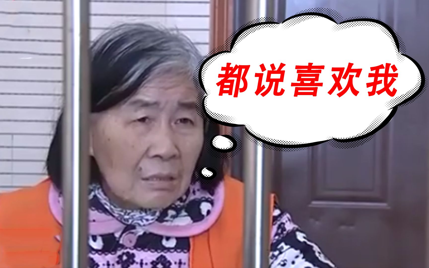 60岁老太太风情万种,同时和10个老头关系暧昧,刷新三观纪录片!