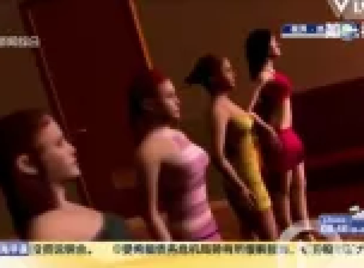 0026--3D还原东莞“太子辉”酒店组织卖淫过程