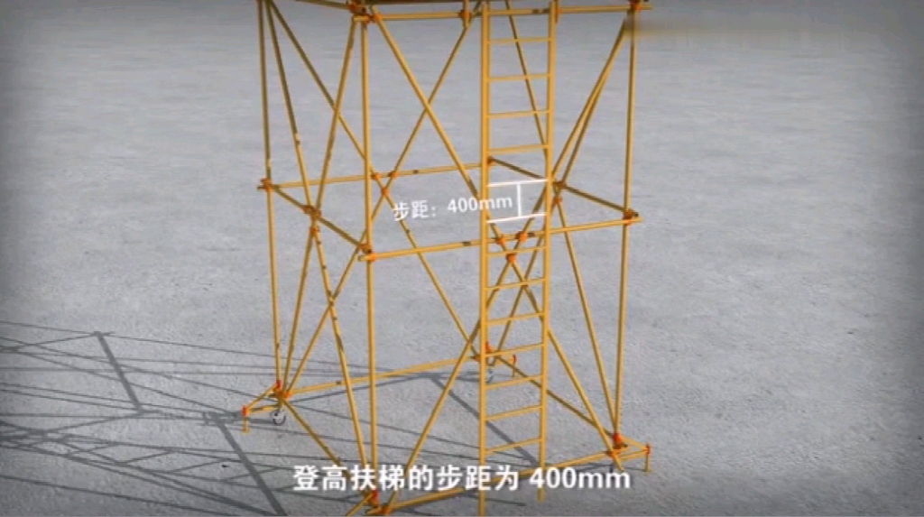高空施工作业。移动操作平台