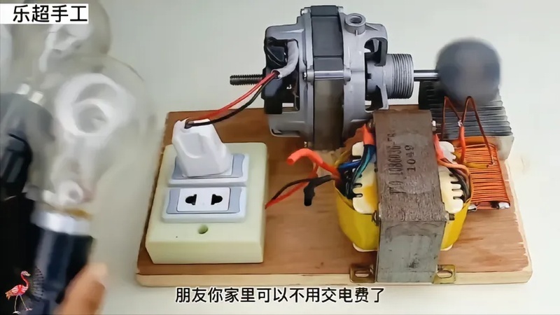 第61集:老电工制作出大功率发电装置,可以供家里电器用电了