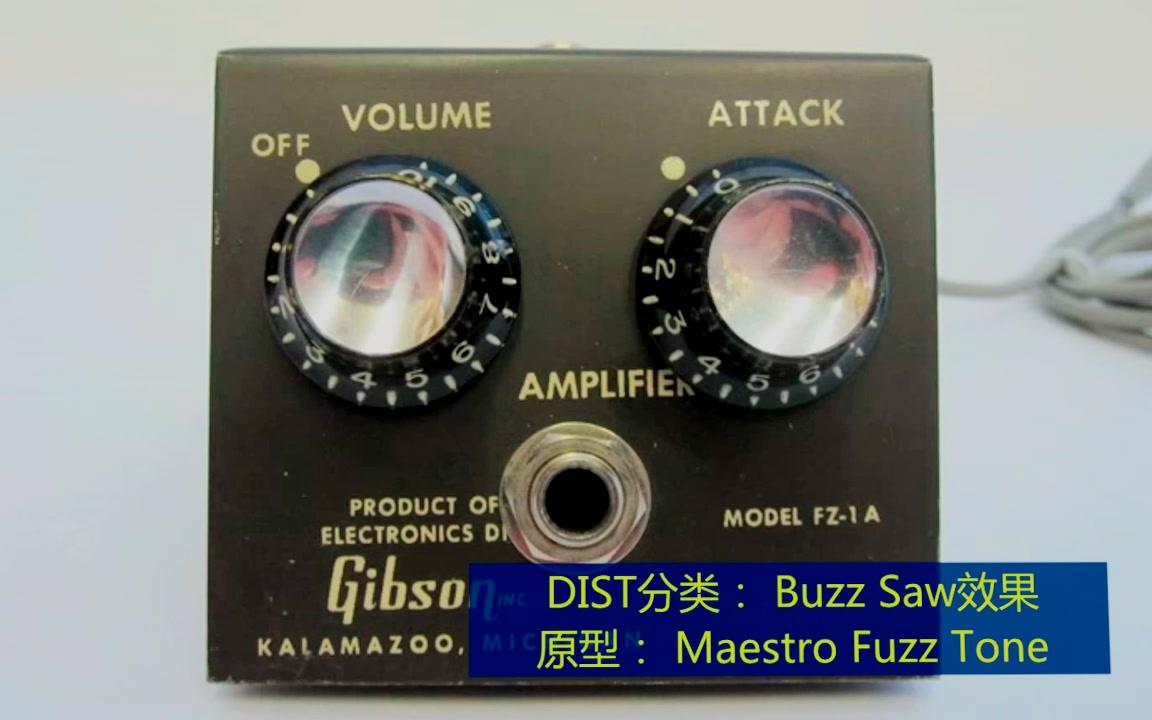 第六课 LINE6 POD HD500X 300 400 系列效果器DIST效果 新手误区