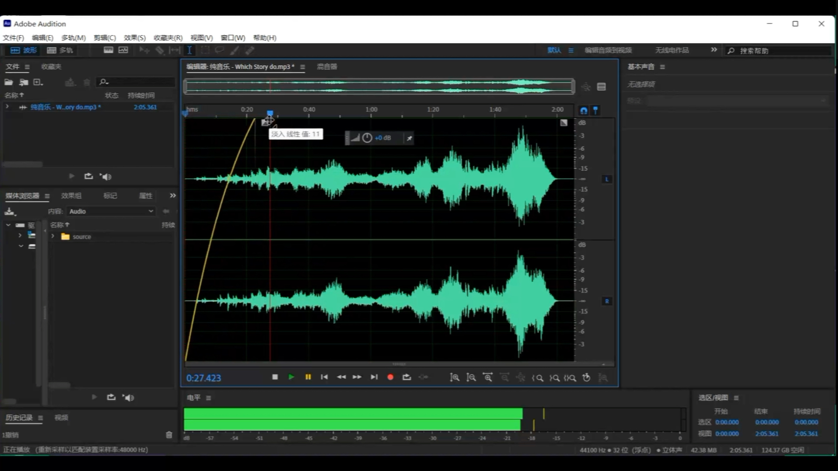 在AU 中如何实现音频的淡入淡出,关于AU 的使用技巧分享