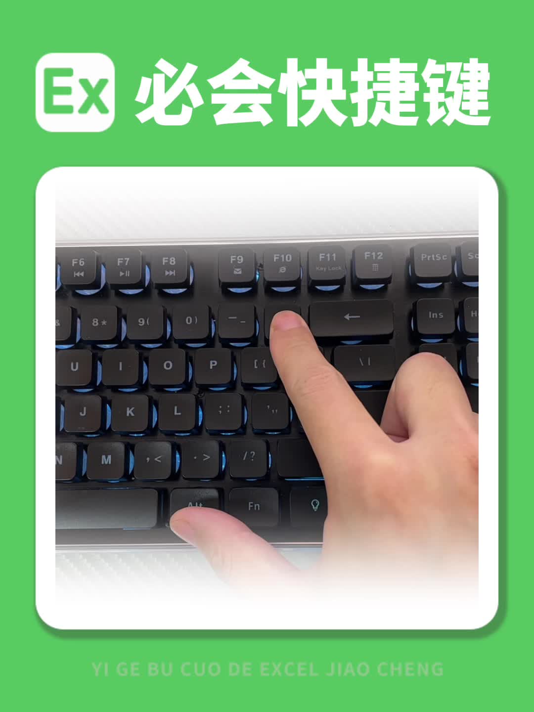 Excel必会的快捷键 学会提高效率,再也不用加班啦～ #excel #电脑知识 ...