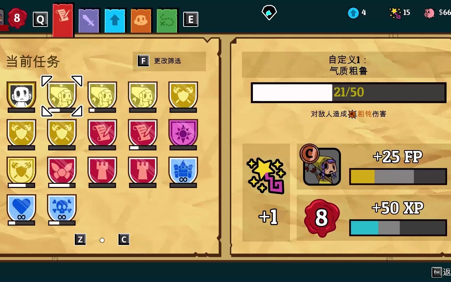 无人拯救世界2