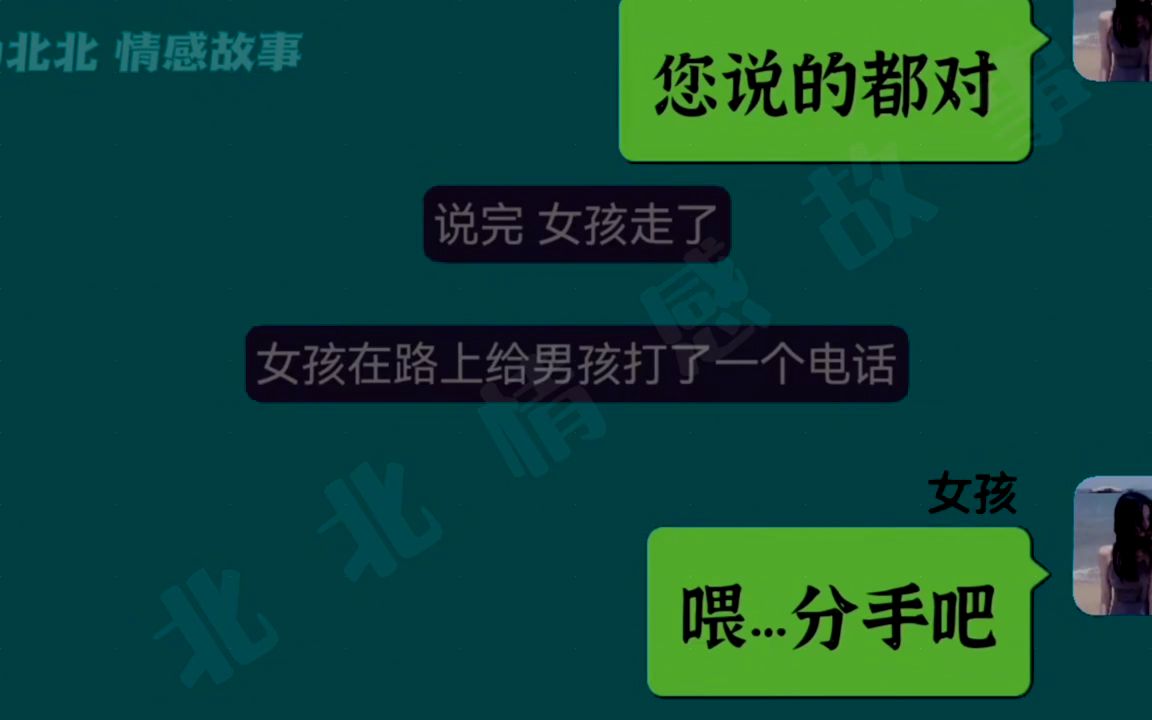 如何把微信聊天记录制作成短视频怎么去做