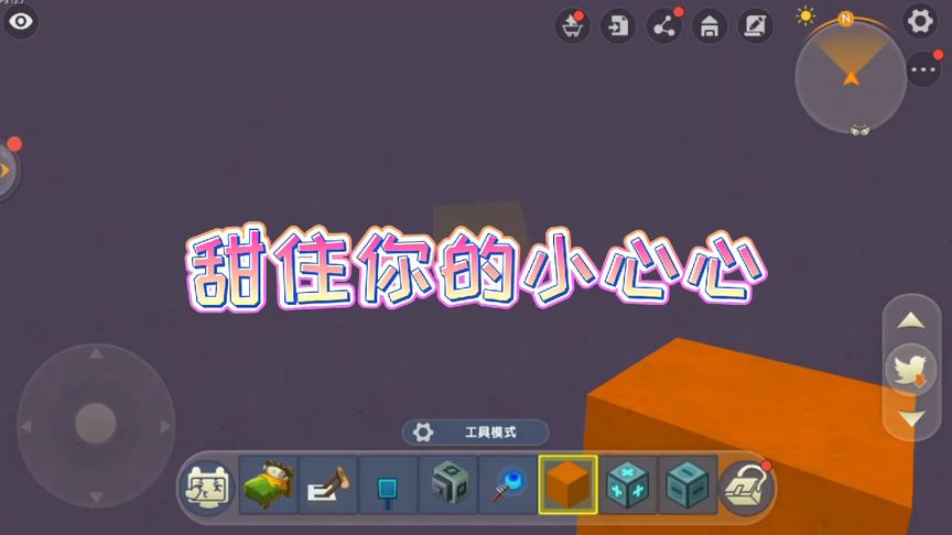 甜甜圈:迷你世界新手电路教程,学不会你打我