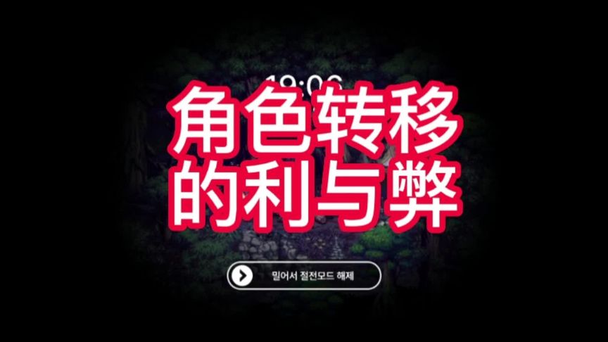 DNF手游韩服谷歌账号停用/账号实名制/角色转移的利与弊