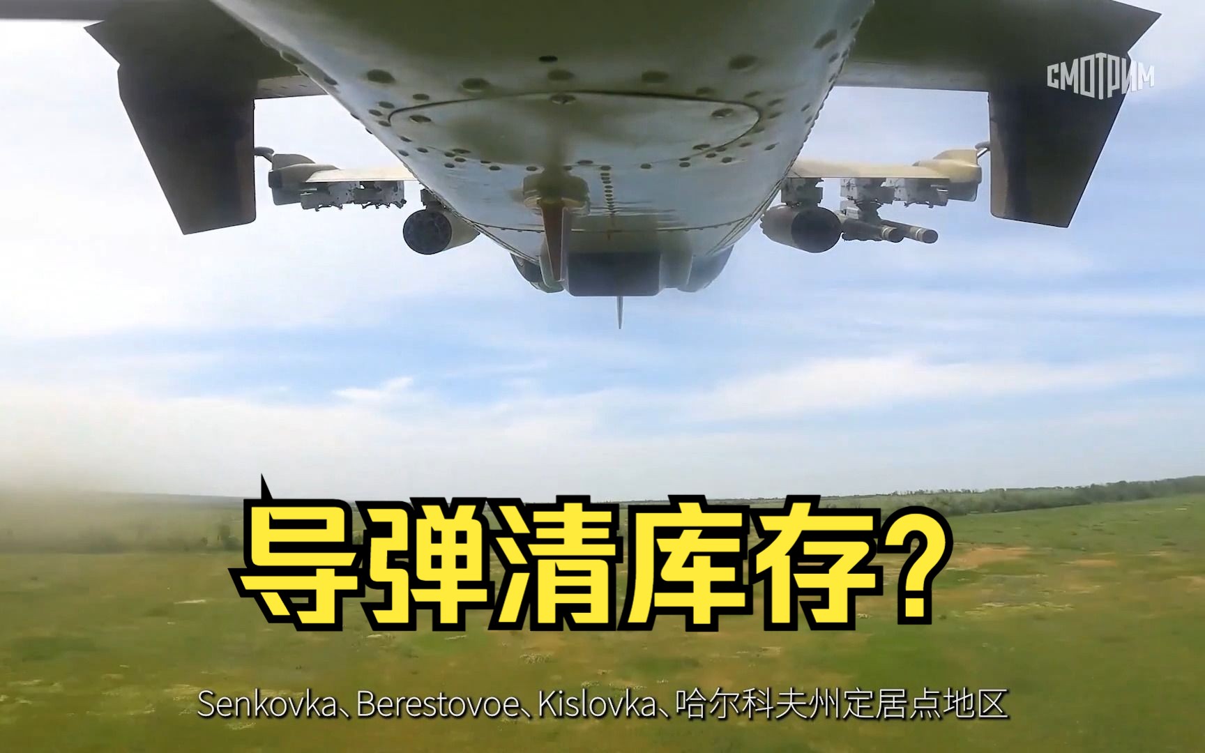 7月19日俄乌战线俄方稳步推进,导弹稳定输出