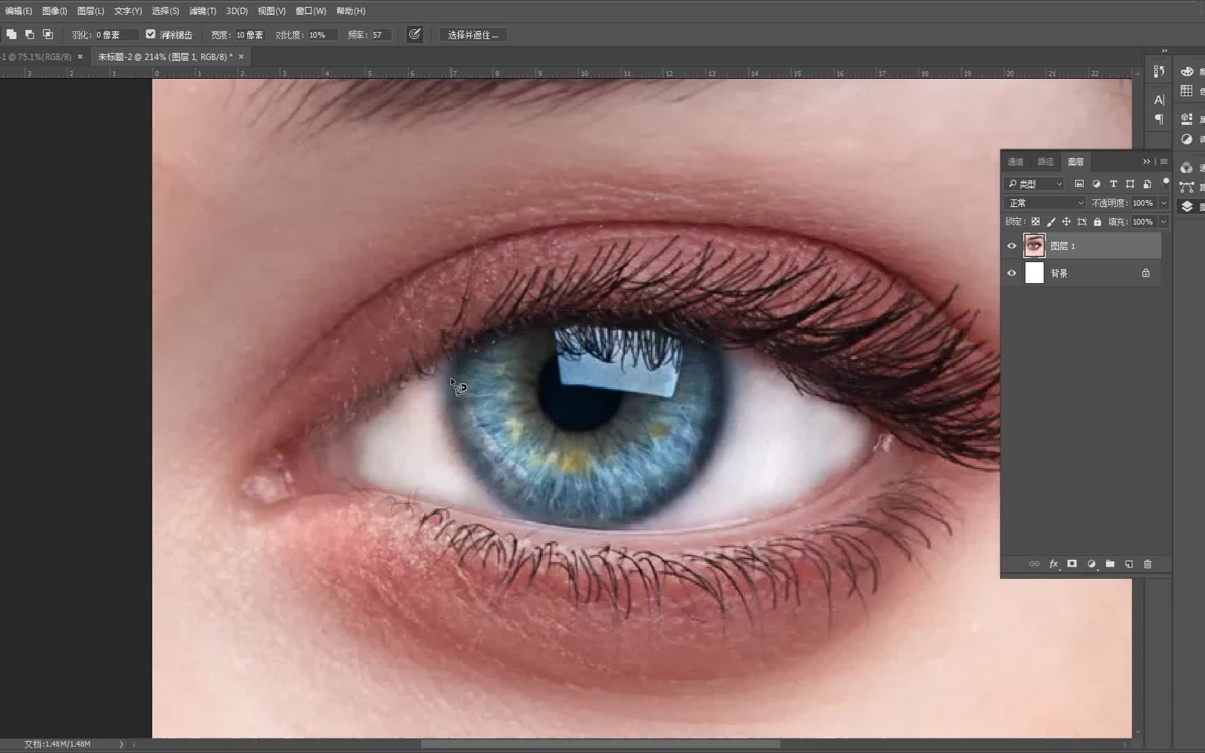 【PS初级教程】PS图形绘制技巧