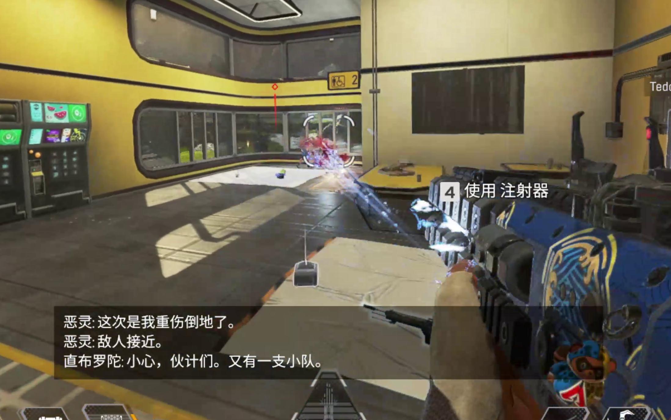 【APEX】电 能 注 射 器
