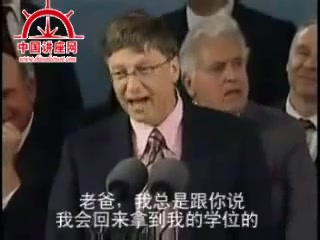【超级经典】比尔·盖茨:在哈佛大学毕业典礼上的演讲【强烈推荐】...