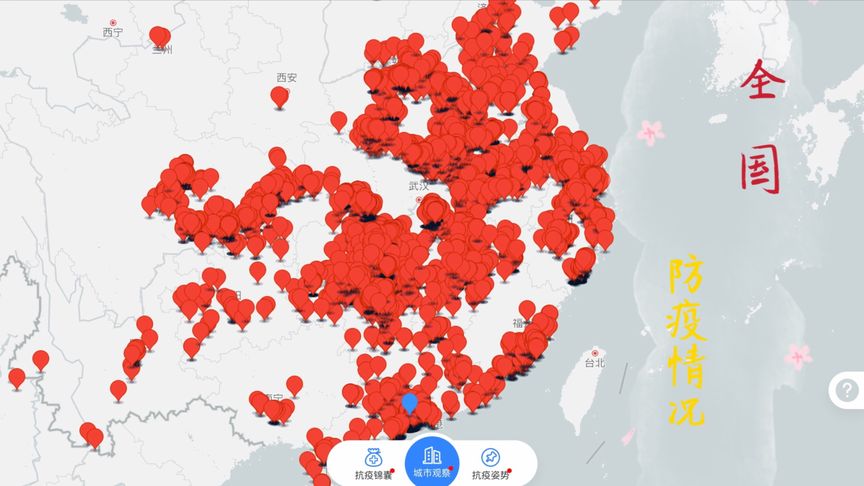 全国疫情实时更新,今天确诊人数多少?这里可以清楚告诉大家