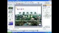 OFFICE办公软件powerpoint教程第二课