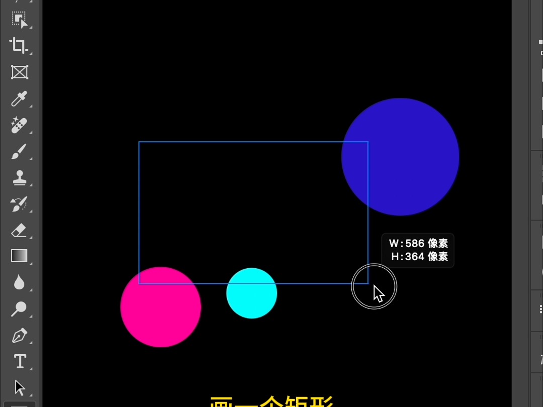 ps制作毛玻璃效果