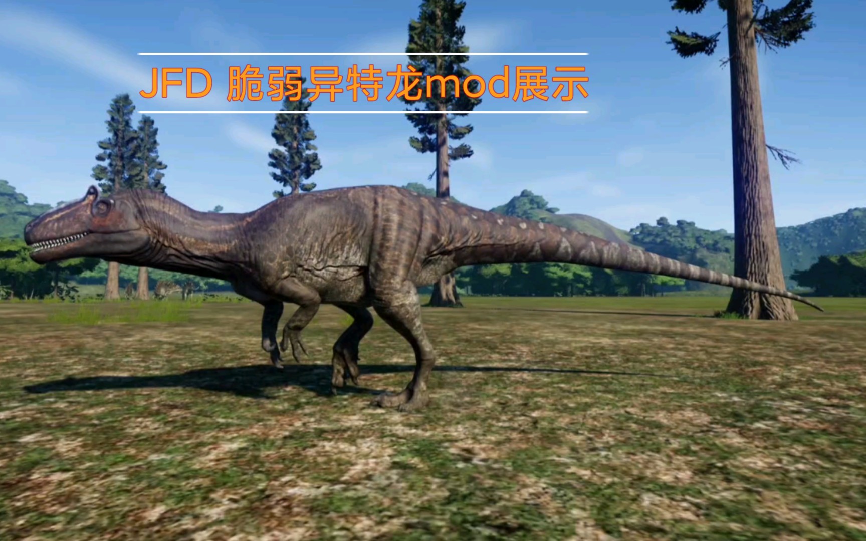 侏罗纪世界进化: JFD 脆弱异特龙mod展示