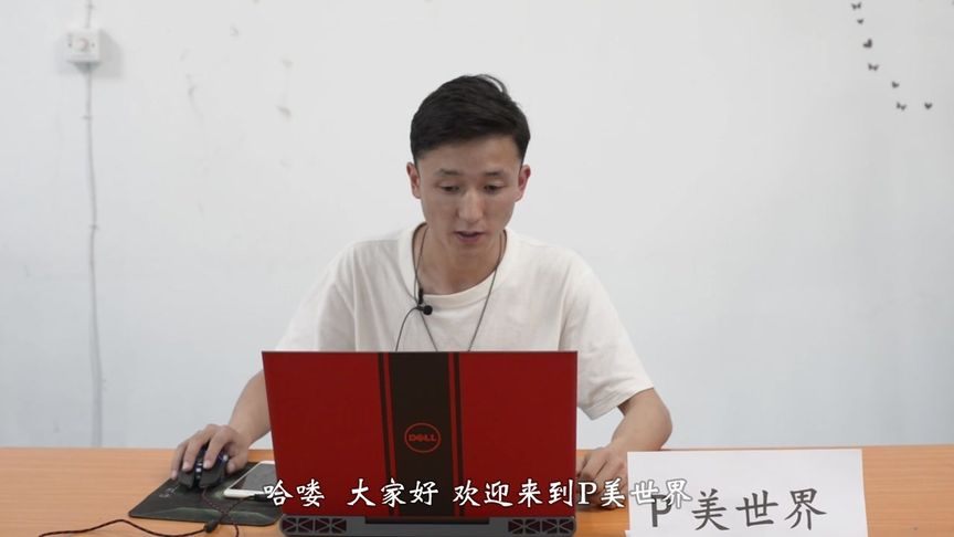 ps海报配色技巧,各种背景模板的使用,方法很简单快好好听哦!