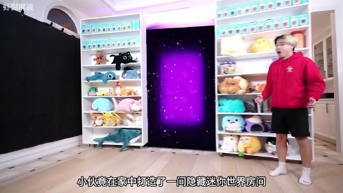 小伙竟在家中打造了一个隐藏迷你世界密室