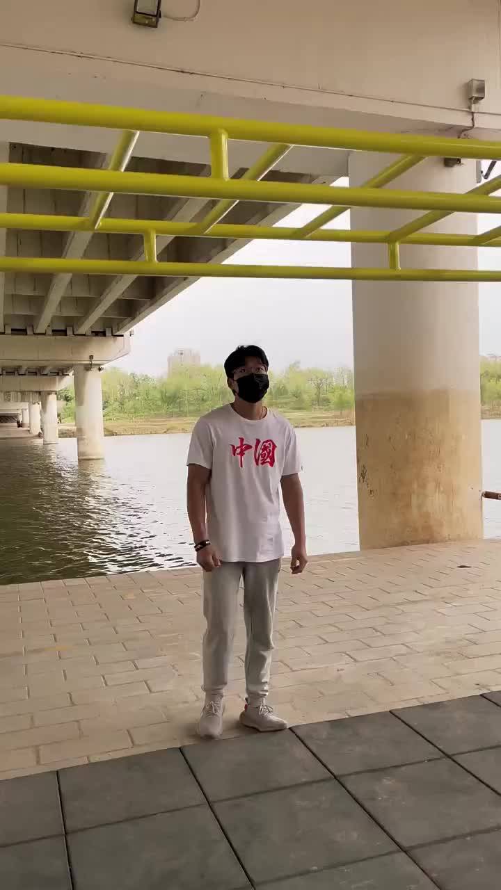 4.#危险动作请勿模仿