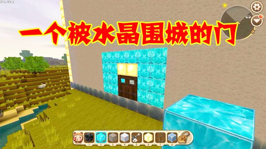 迷你世界:创造模式,怎么才能建造出合格的房子呢