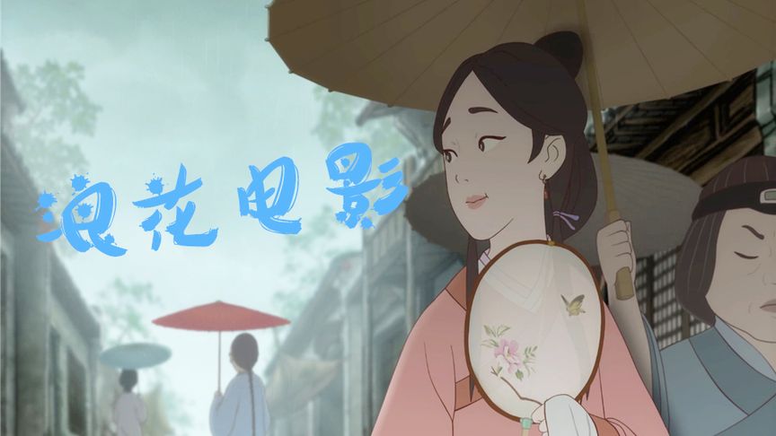 感动国人的国产动画佳作,带你看传统《相思》,国风动漫崛起
