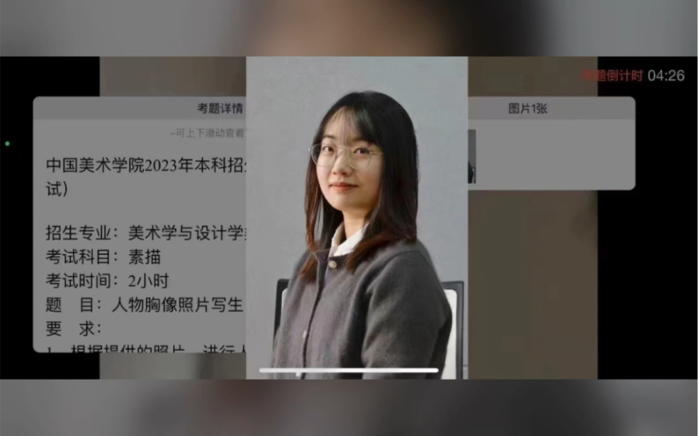 上午国美初试考题,这位同学是笑着走出考场的