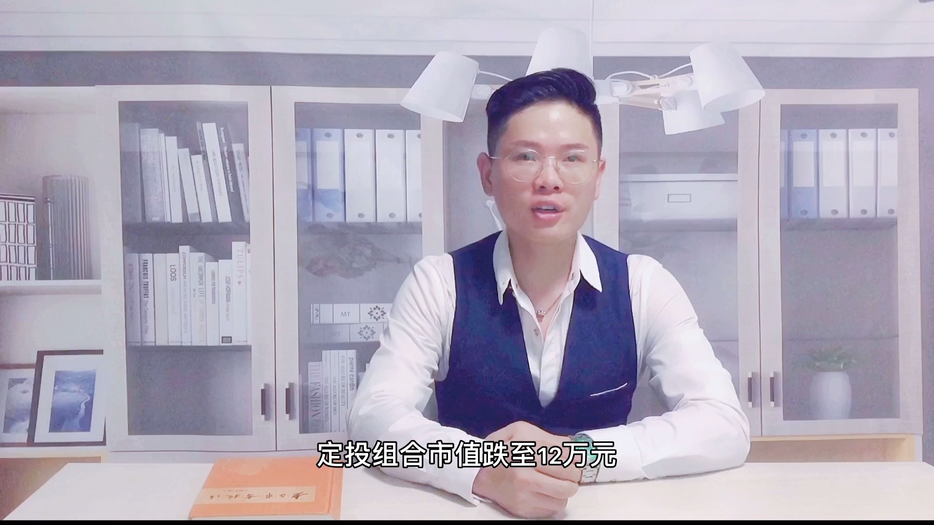 基金定投之“止盈三法”