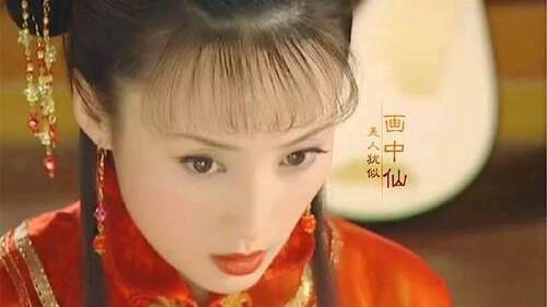 蒋勤勤红衣一舞惊艳全场!《还珠格格》最美瞬间,看哭无数观众!