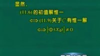 常微分方程 第三章 一阶线性微分方程组 11.2习题选讲