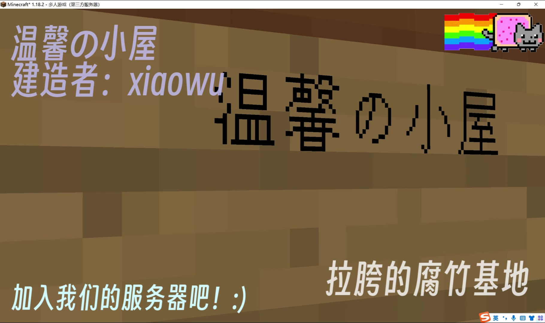 心.服务器宣传片,赶快加入我们吧!