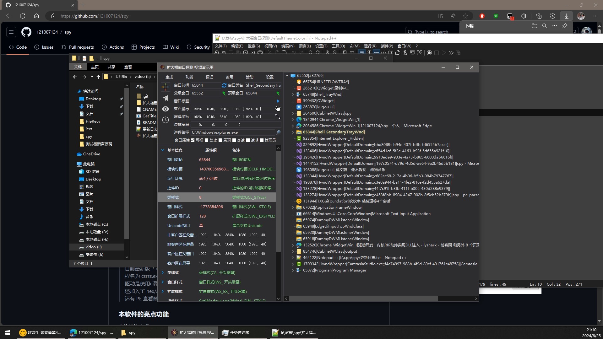 【客户端开发者必备】 01. 基础介绍
