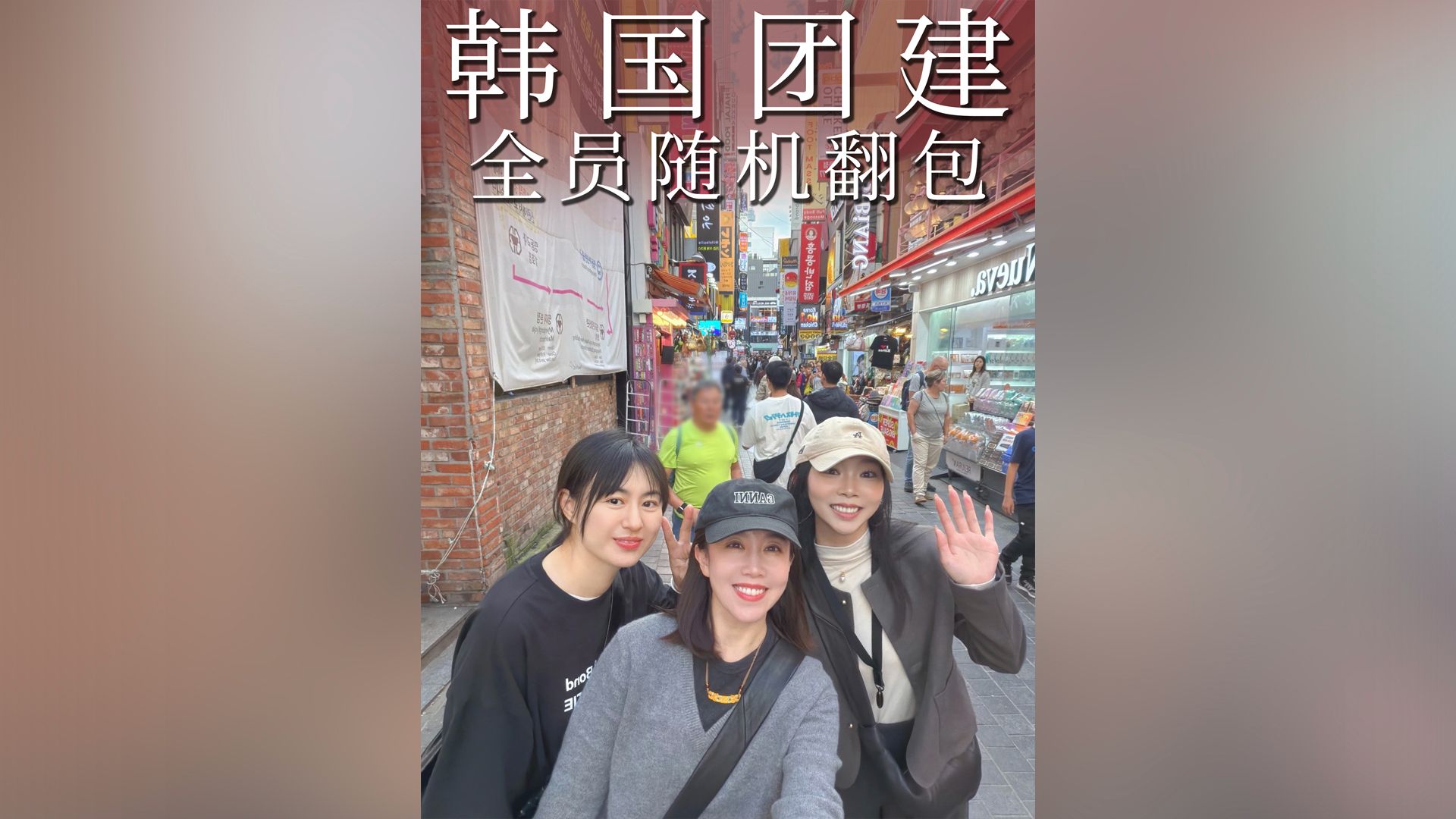 翻包记|女生出行随身带了啥?这次翻她们的!