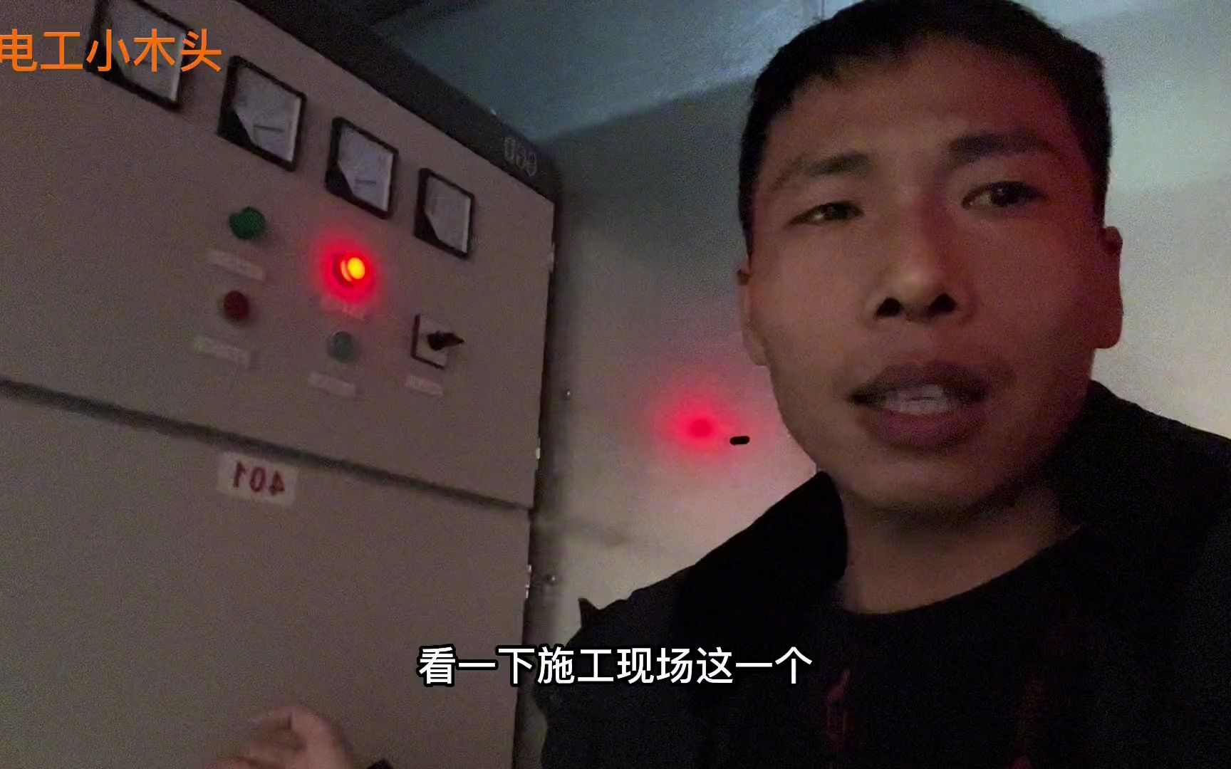 800KVA变压器,领导问还能带多少千瓦,老电工差点被问蒙