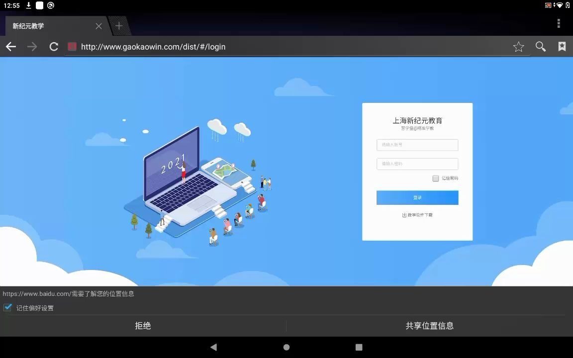 【新纪元】2.0版本功能介绍