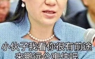 ...学期,无增值税发票,学生“被自愿”签合同。据学校与鹏远公寓合同...