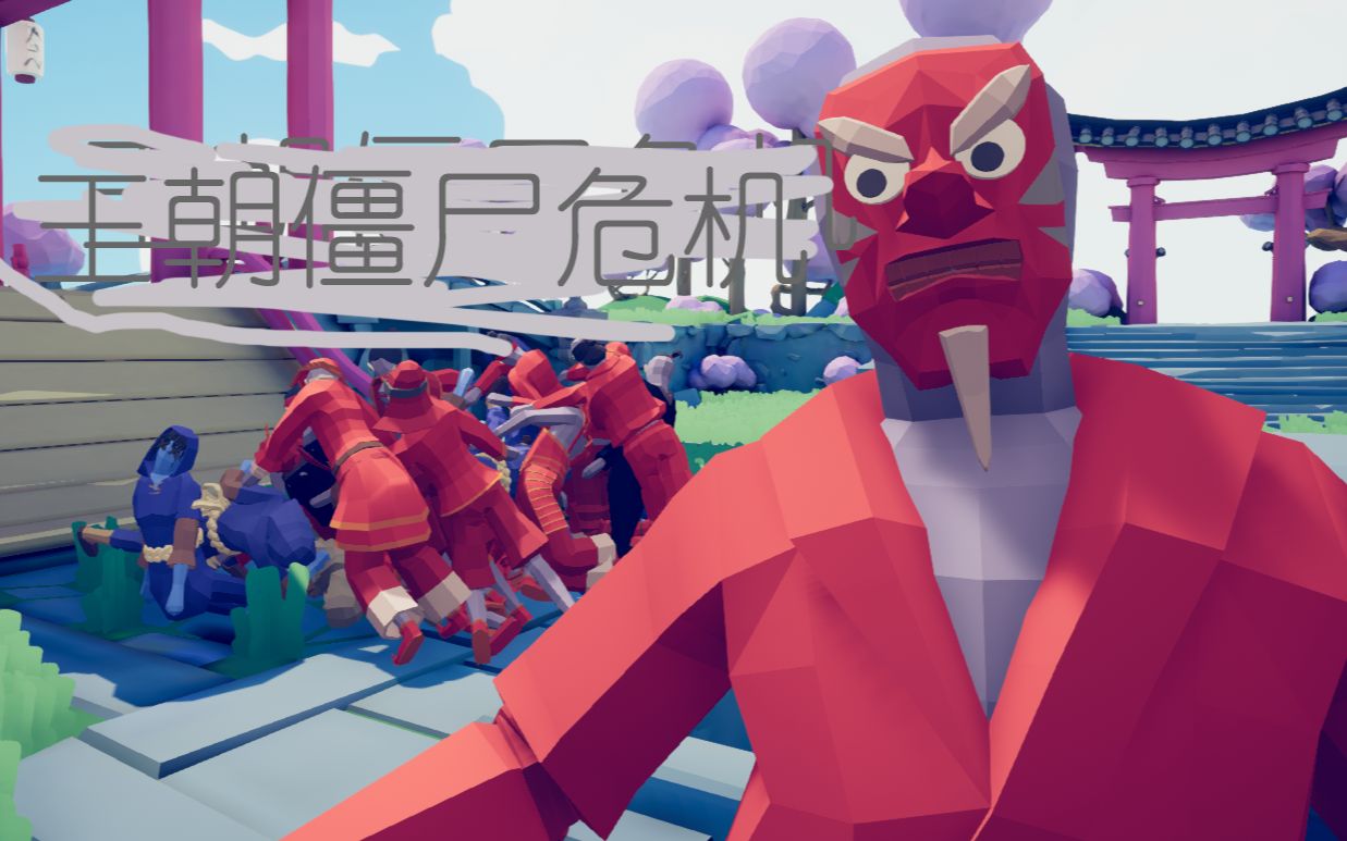 全面战争模拟器:王朝异闻录,神秘井水引发的大事件