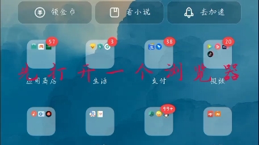 教你如何免费创建我的世界国际版服务器